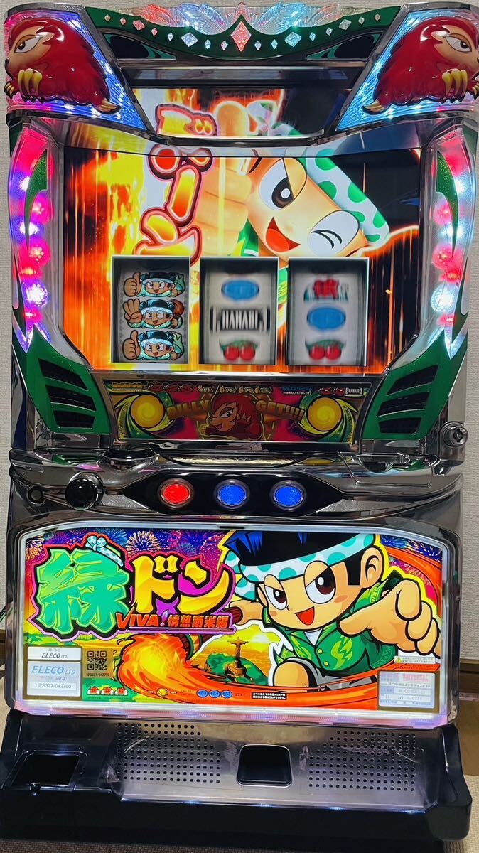 【やや傷や汚れあり】1円スタート緑ドン VIVA!情熱南米編 不要機付き ビバドンの落札情報詳細 - Yahoo!オークション落札価格検索 オークフリー