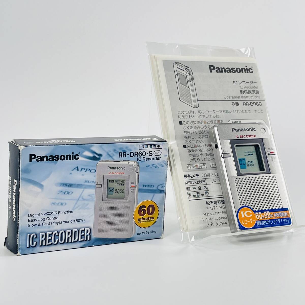 【未使用に近い】【極美品】入手困難 希少！ Panasonic RR-DR60 パナソニック ICレコーダー 完動品 EVP Tapeless ...