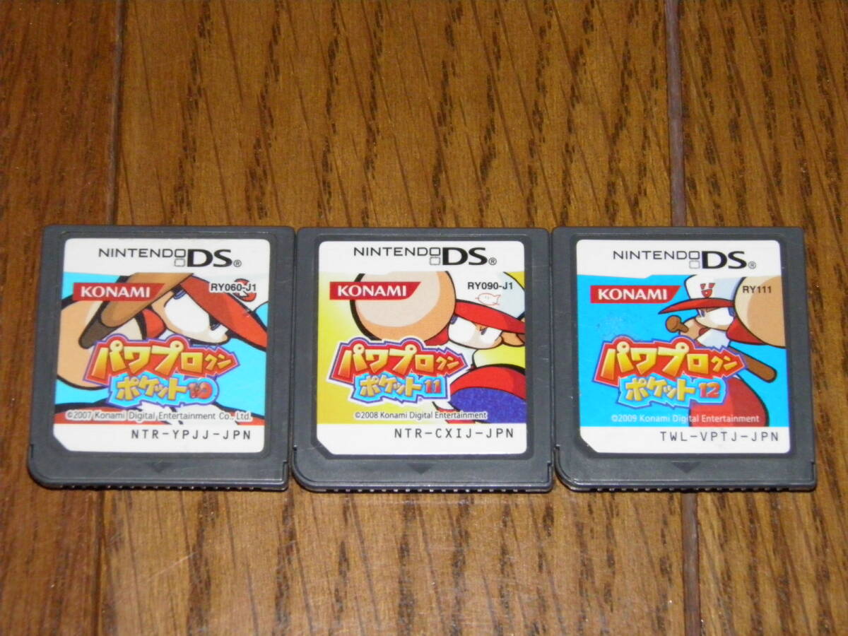 【傷や汚れあり】DS パワプロクンポケット 10+11+12の落札情報詳細 - Yahoo!オークション落札価格検索 オークフリー