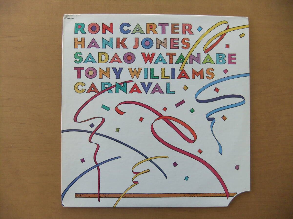 【やや傷や汚れあり】アメリカ盤美盤Ron Carter/CARNAVAL/Sadao Watanabe/Hank Jones/Tony ...