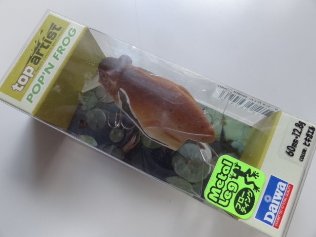 【やや傷や汚れあり】送料120円・美品『ダイワ ポップンフロッグ』3点落札送料無料 Daiwa POP'N FROG ノイジー ポッピン ...
