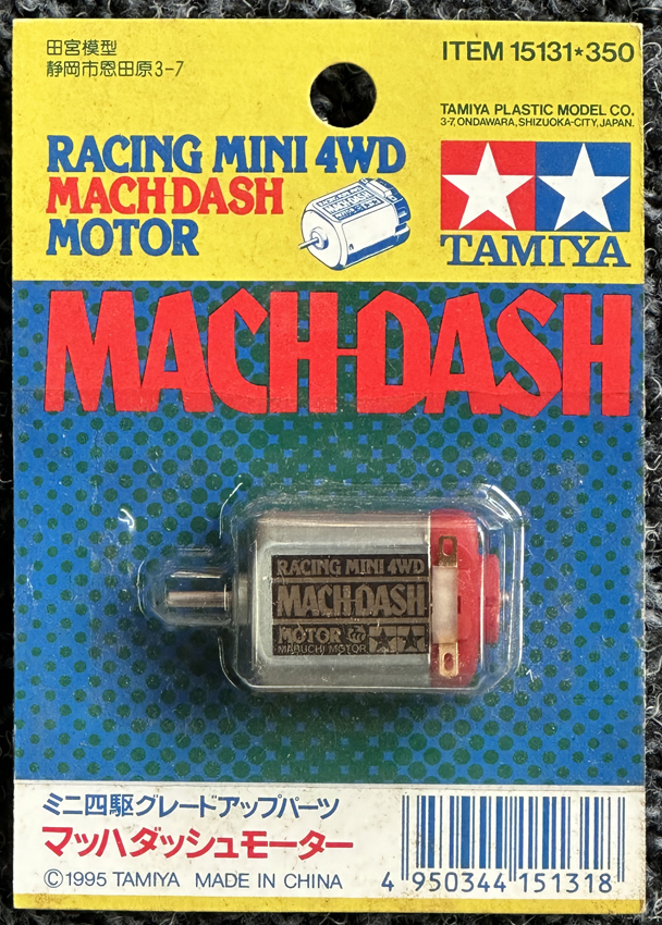 【未使用】タミヤ MACH-DASH motor ・マッハ ダッシュモーター ミニ四駆グレードアップパーツ ITEM 15131 ビンテージ ...