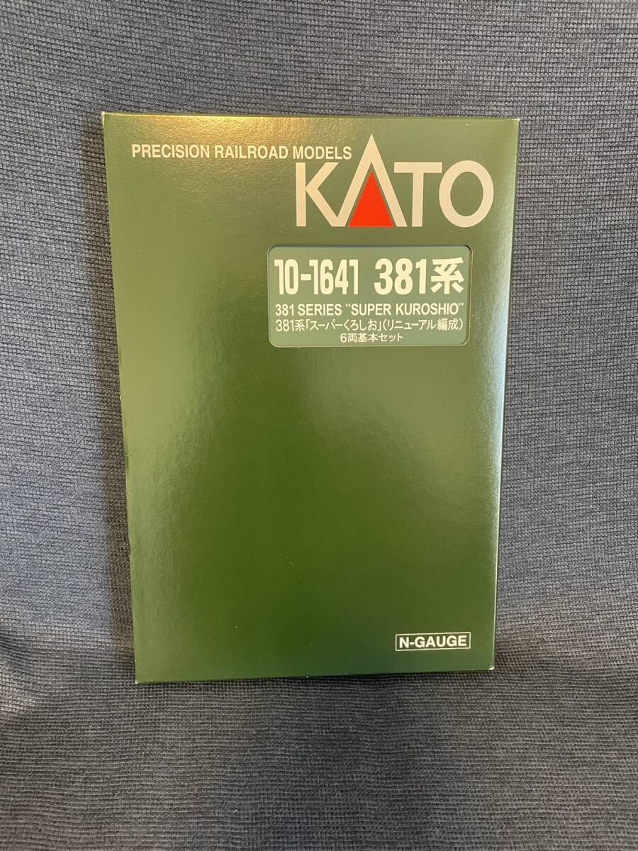 【やや傷や汚れあり】KATO Nゲージ 381系「スーパーくろしお」 (リニューアル編成) 6両基本セット 10-1641の落札情報詳細 - Yahoo!オークション落札価格検索 オークフリー