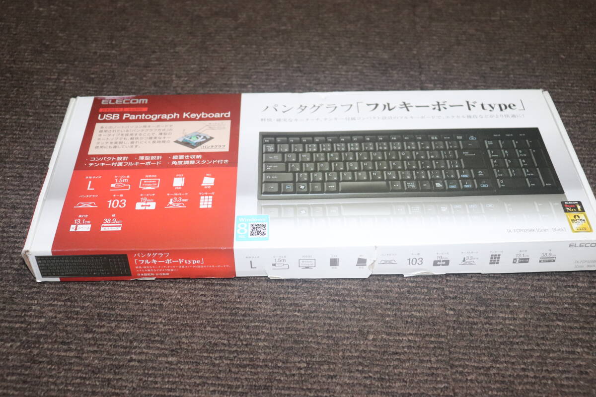 【新品】ELECOM 300万画素 UVC WEBカメラ UCAM-DLL300TBK ブラック送料込の落札情報詳細 - ヤフオク落札価格検索 ...