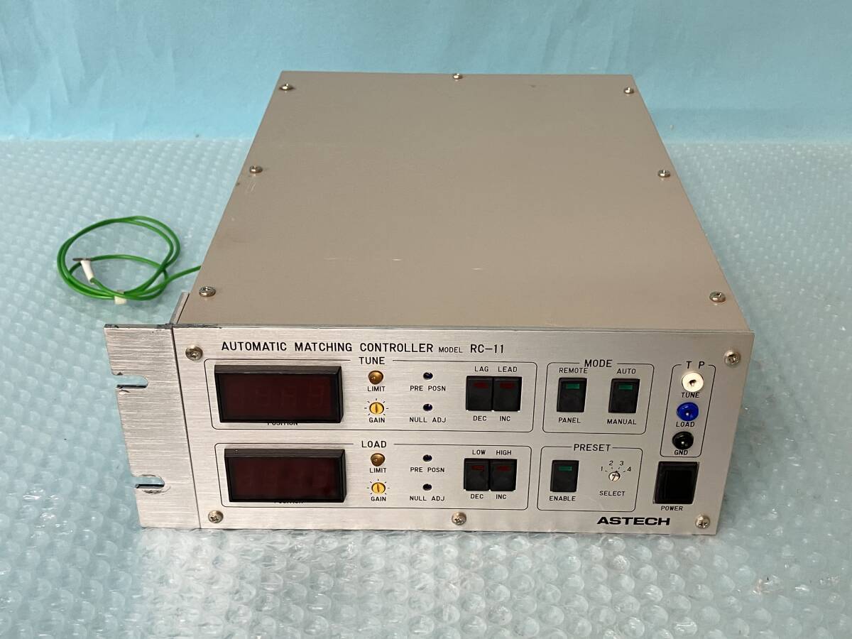 【傷や汚れあり】[KW3227] ASTECH AUTOMATIC MATCHING CONTROLLER RC-11 現状渡しの落札情報詳細 - Yahoo!オークション落札価格検索 オークフリー