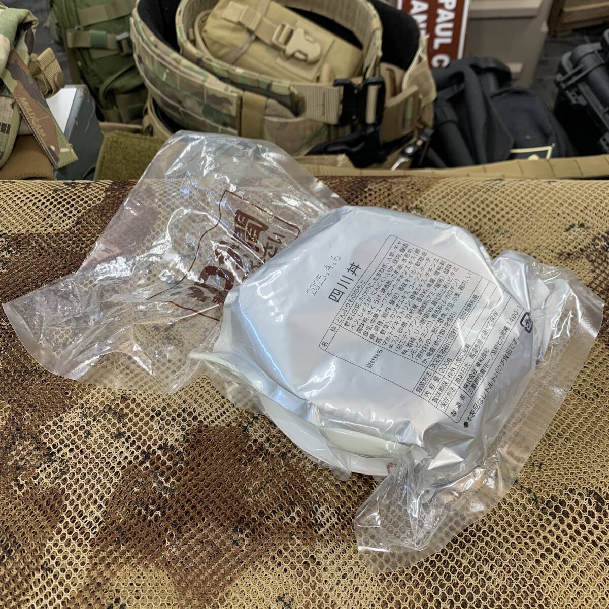 【未使用】米軍放出 JSDF JASDF 自衛隊/戦闘糧食 レーション 2025/4月 mre ameriqual sopakco ...