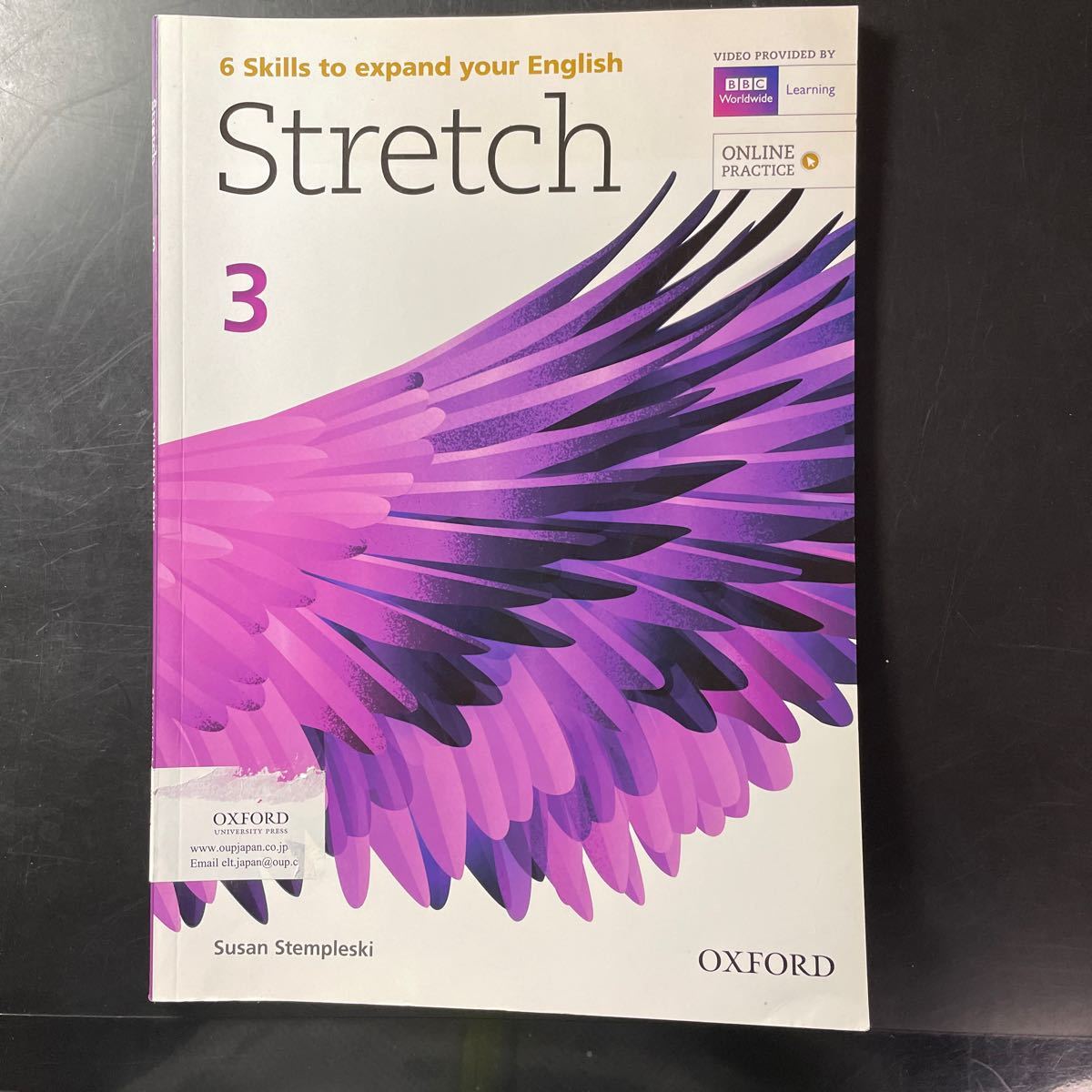 【やや傷や汚れあり】Stretch 3 English oxford 英語テキスト 教科書 オックスフォード 中古の落札情報詳細 - Yahoo!オークション落札価格検索 オークフリー