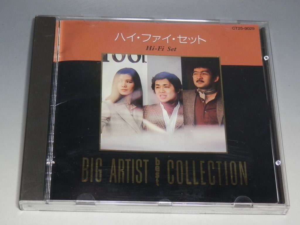 【目立った傷や汚れなし】Hi-Fi Set ／CDシングル／短期初版？ ジャケット違い2種セット／『忘れないわ』／ ハイ・ファイ・セットの落札 ...