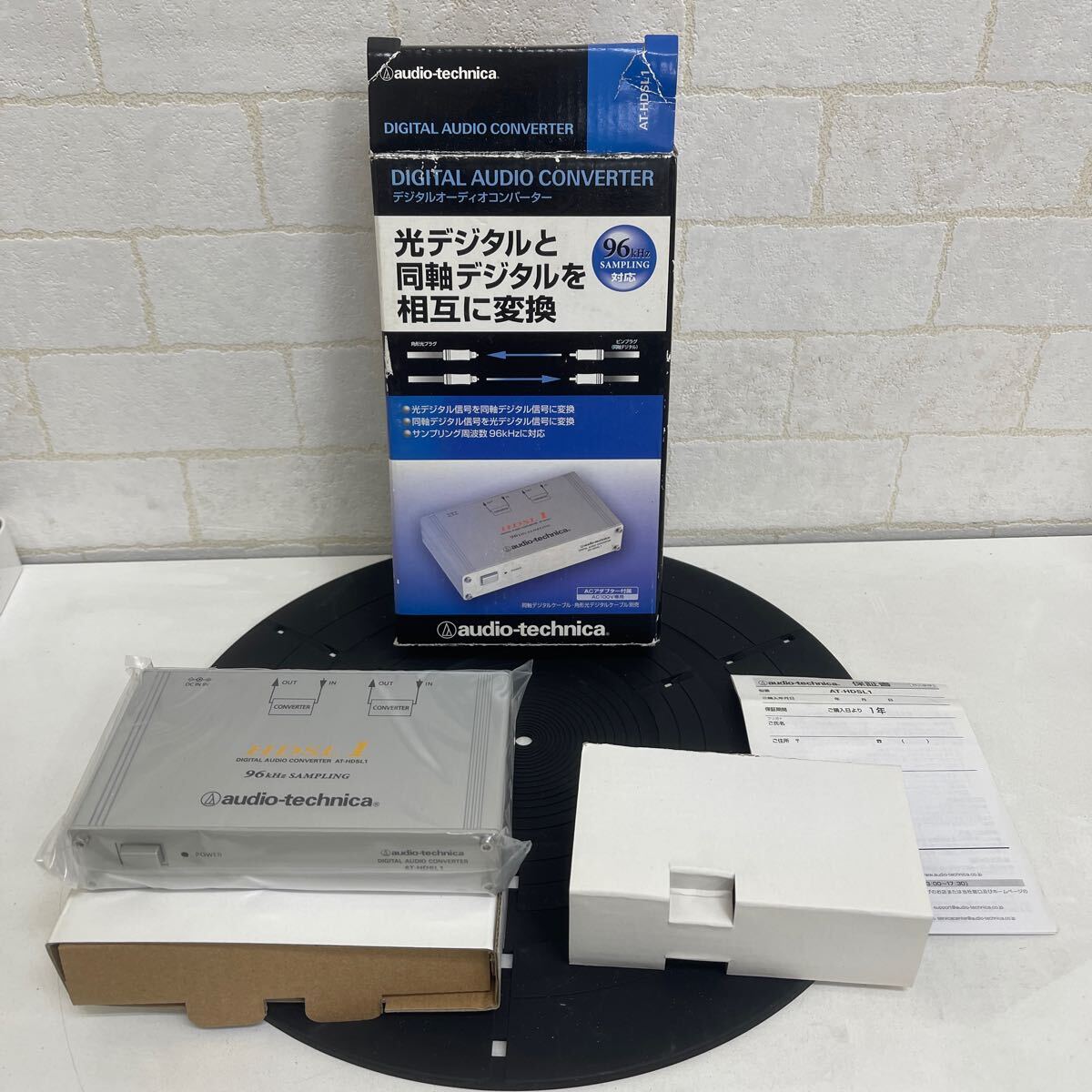 【未使用に近い】Y422. 22. オーディオテクニカ audio-technica デジタルオーディオコンバーター AT-HDSL1. 未 ...