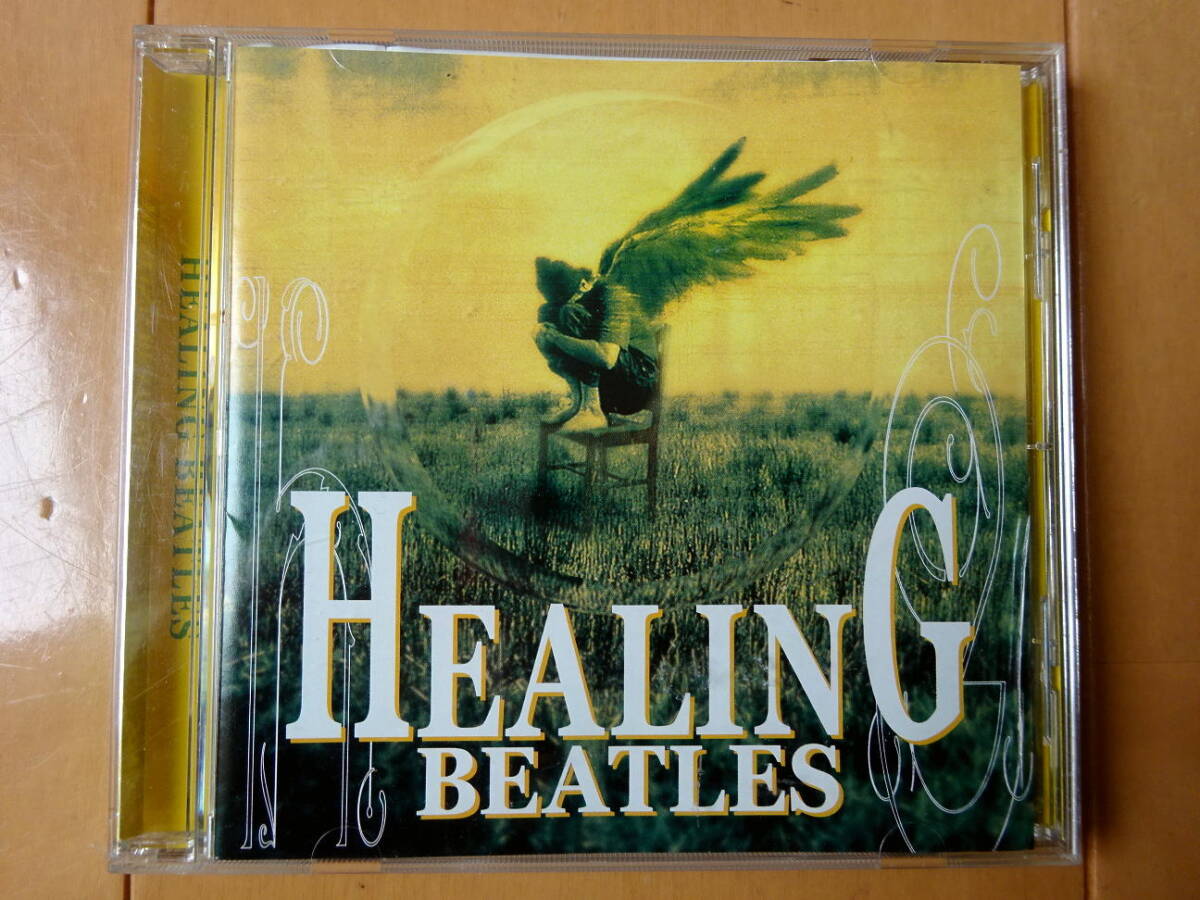 【中古】CD HEALING BEATLES ヒーリング・ビートルズ S.D.R ENSEMBLEの落札情報詳細 - Yahoo!オークション ...
