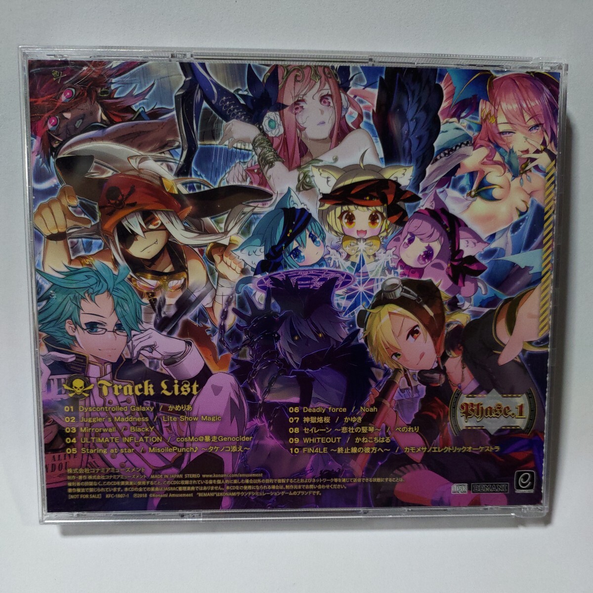 【やや傷や汚れあり】中古ゲームミュージックCD SOUND VOLTEX ULTIMATE TRACKS Dimension Gates Ω ...
