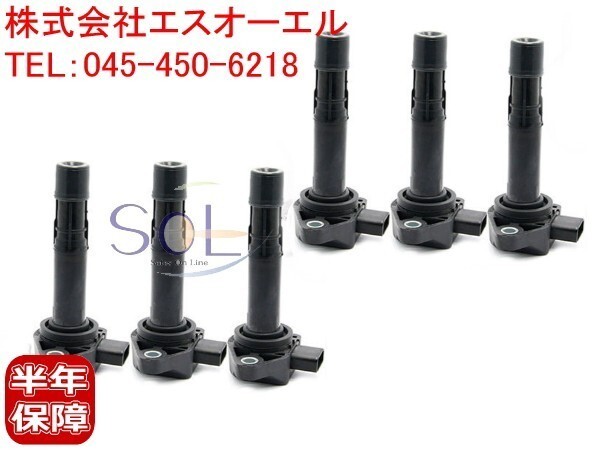 【未使用】ホンダ ゼスト(JE1 JE2) ライフ(JB5 JB6 JB7 JB8) イグニッションコイル 6本セット(1台分) 30520-RCA-A02 30520-RGA-004 ...