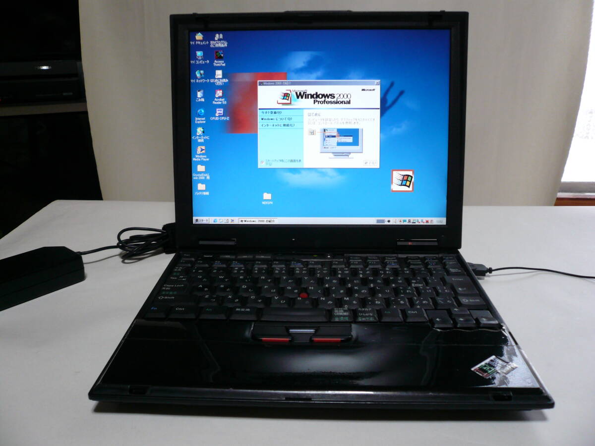 【傷や汚れあり】IBM ThinkPad X22 PentiumⅢ-M 800 MHz / 20 GB / 256 MB / Windows 2000 sp4の落札情報詳細 - ヤフオク落札 ...