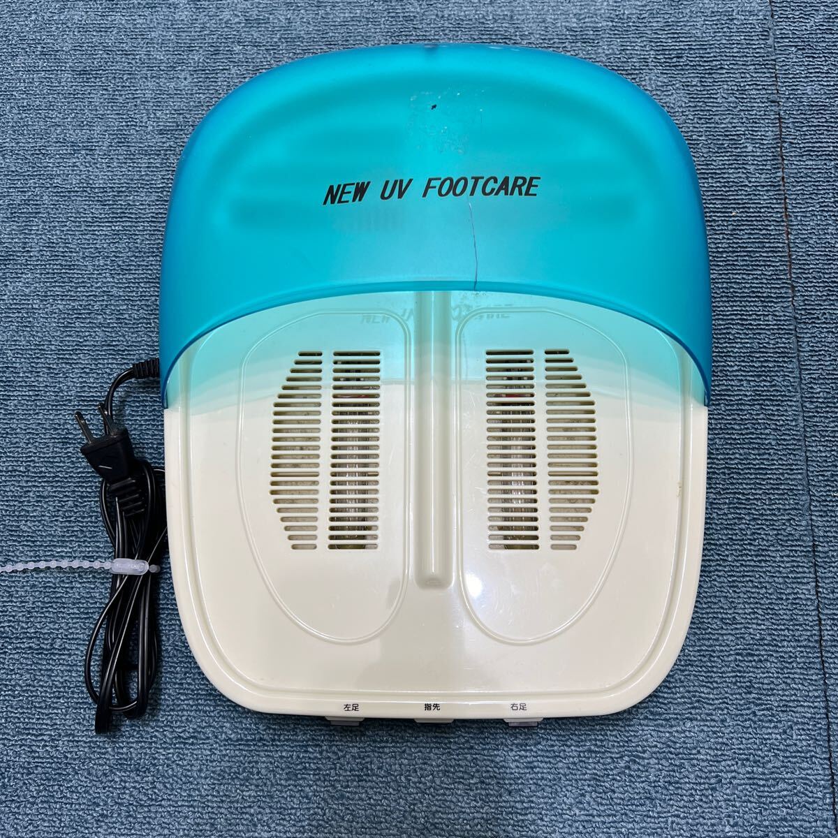 【やや傷や汚れあり】水虫治療 家庭用紫外線治療器 New UVフットケア CUV-4の落札情報詳細 - Yahoo!オークション落札価格検索 オークフリー