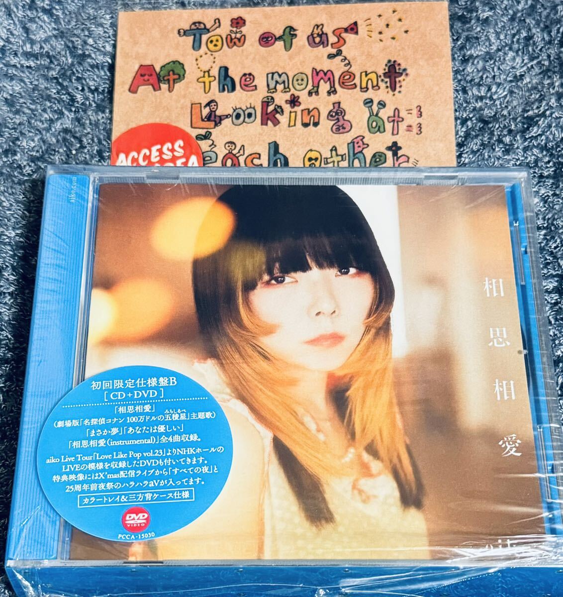 【未使用に近い】aiko 相思相愛[初回限定仕様盤B(CD+DVD)](パスステッカー付)の落札情報詳細 - ヤフオク落札価格検索 オークフリー