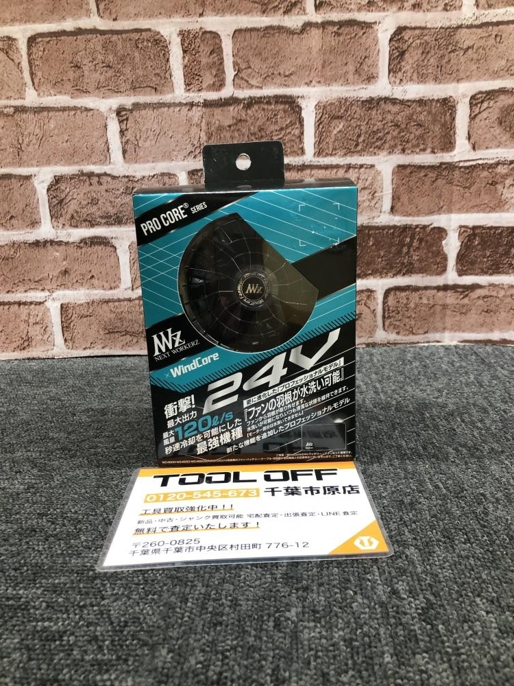 【未使用】017 未使用品・即決価格 ワークマン Wind Core ファンバッテリーセット WZ4650 ①の落札情報詳細 - ヤフオク落札価格検索 オークフリー