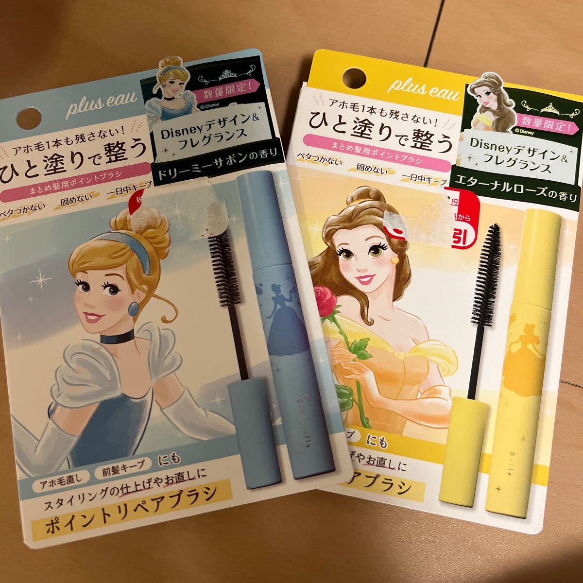 【未使用】2点セット plus eau (プリュスオー) ポイントリペア POINT REPAIR 10ml ドリーミーサボンの香り シンデレラ 美女と野獣 ベルの落札情報詳細 - ヤフオク ...