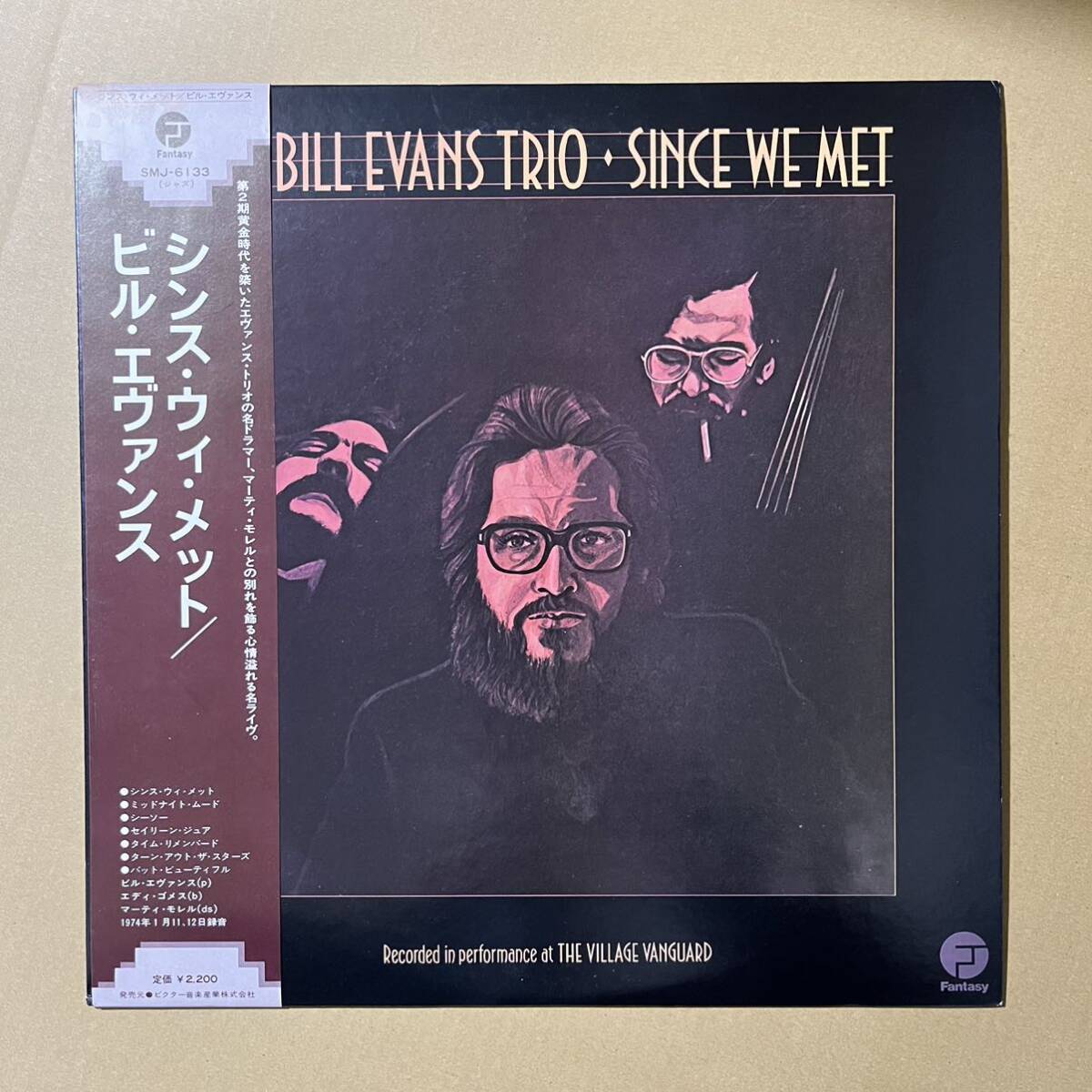 【やや傷や汚れあり】美盤 / 帯付き / Fantasy / The Bill Evans Trio / Since We Met / ビル・エヴァンスの落札情報詳細 - ヤフオク落札価格検索 ...