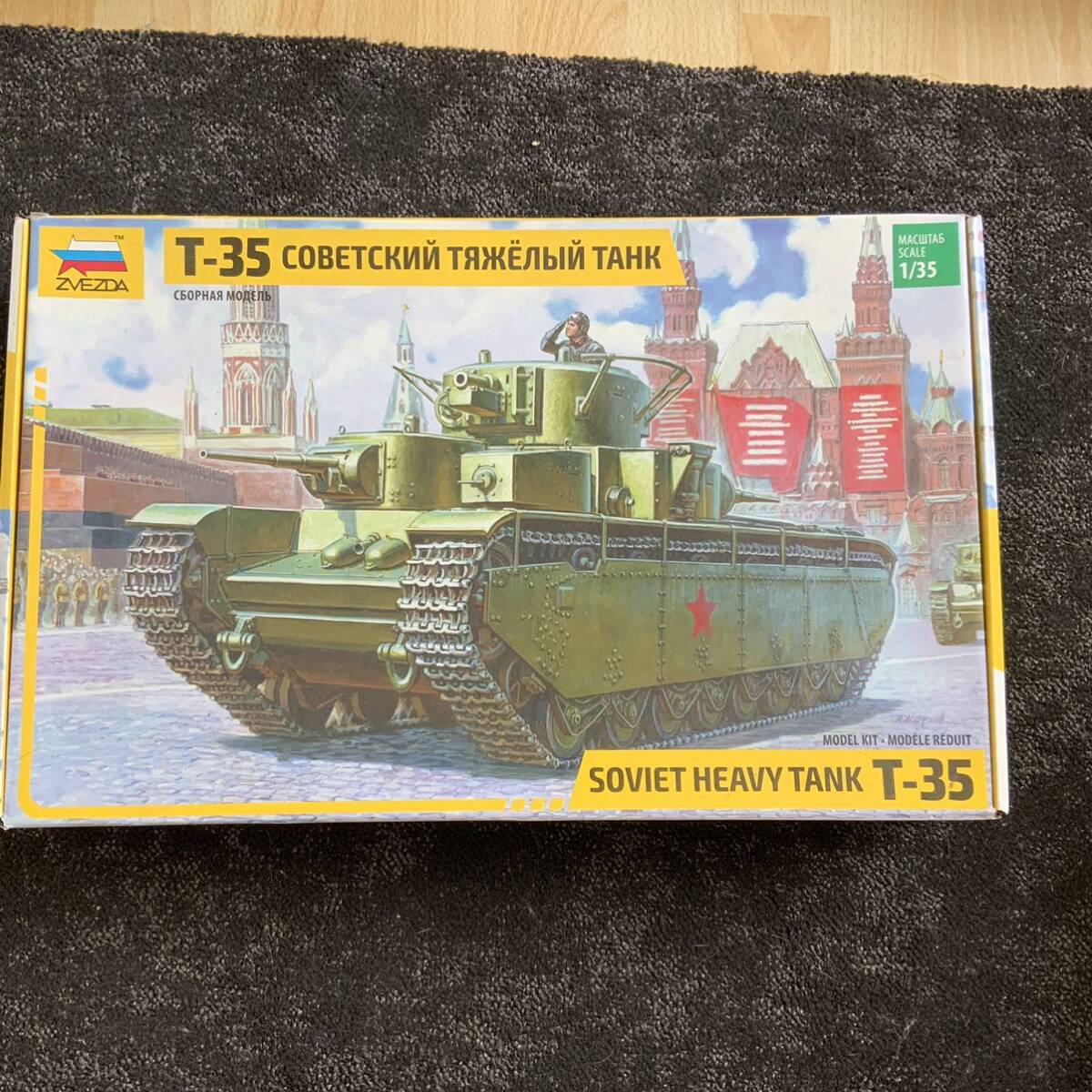 【傷や汚れあり】ZVEZDA SOVIET HEAVY TANK T-35ズベズダ プラモデルの落札情報詳細 - ヤフオク落札価格検索 オークフリー