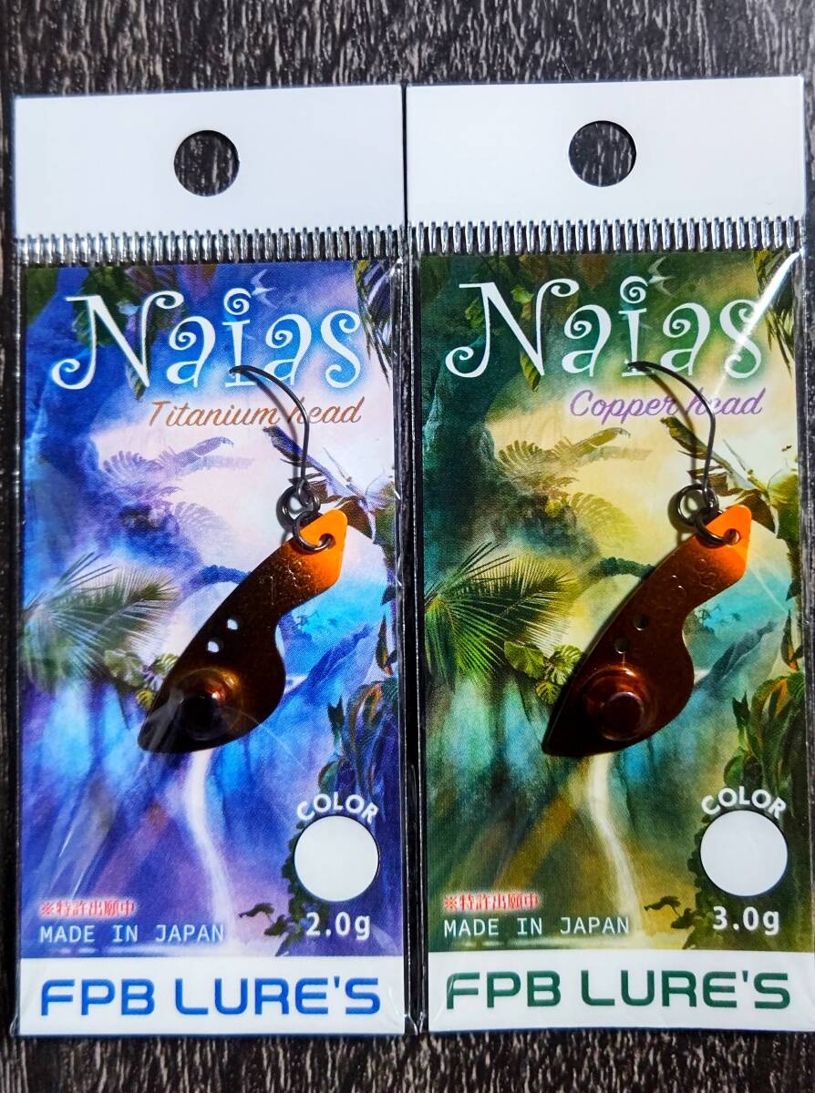 【未使用】激レア★新品未開封★FPBルアーズ Naias ナイアス 2.0g 3.0g マニアックスオリカラ 10円パンチ 2枚セットの落札情報詳細 - ヤフオク落札価格検索 オークフリー