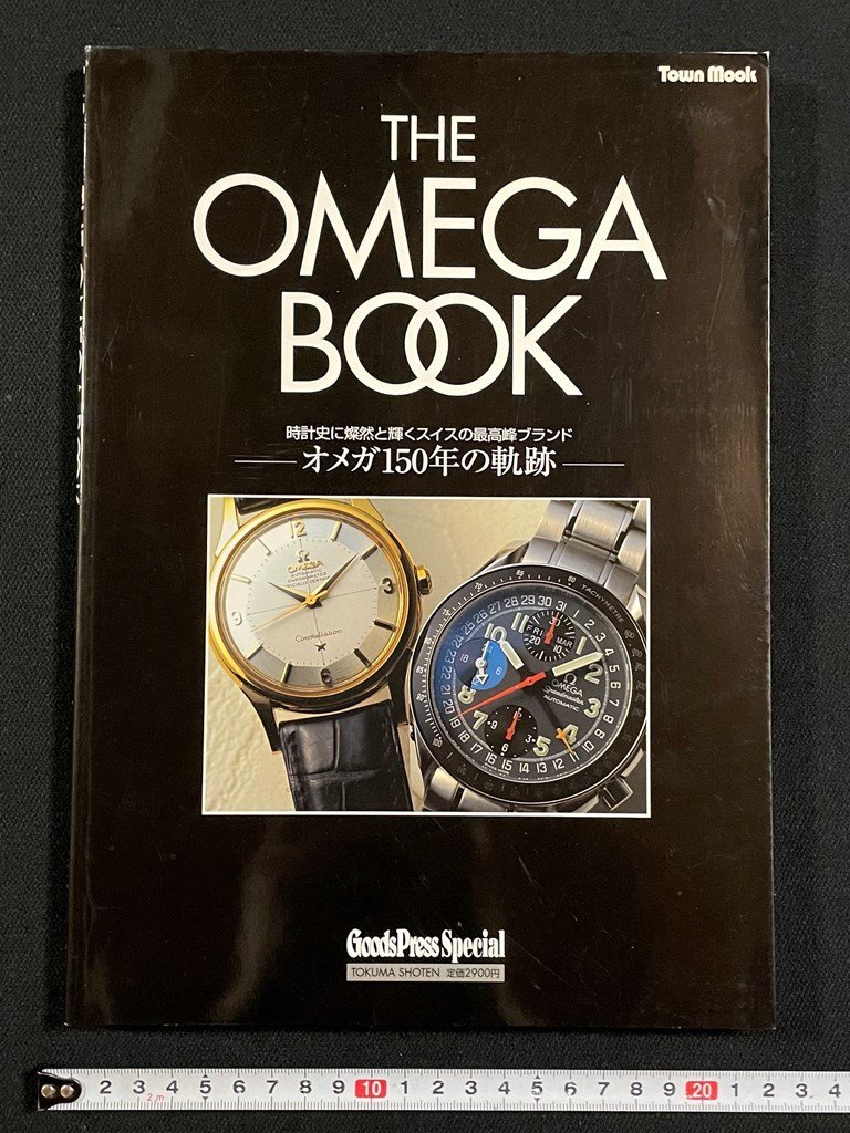 【やや傷や汚れあり】C2-230801☆CDでーた 1998年11月20日号の落札情報詳細 - ヤフオク落札価格検索 オークフリー