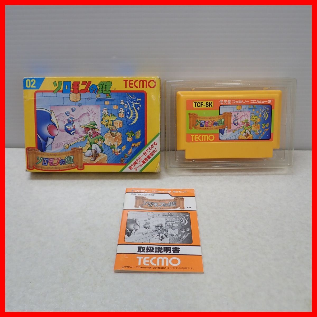 【傷や汚れあり】 動作保証品 FC ファミコン ソロモンの鍵 TECMO テクモ 箱説付【PPの落札情報詳細 - Yahoo!オークション落札価格検索 オークフリー