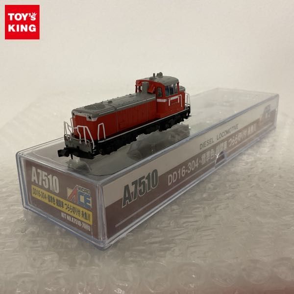 【やや傷や汚れあり】1円〜 動作確認済 マイクロエース Nゲージ A7510 DD16-304・標準色 機関車 つらら切り付 糸魚川の落札情報詳細 - ヤフオク落札価格検索 オークフリー