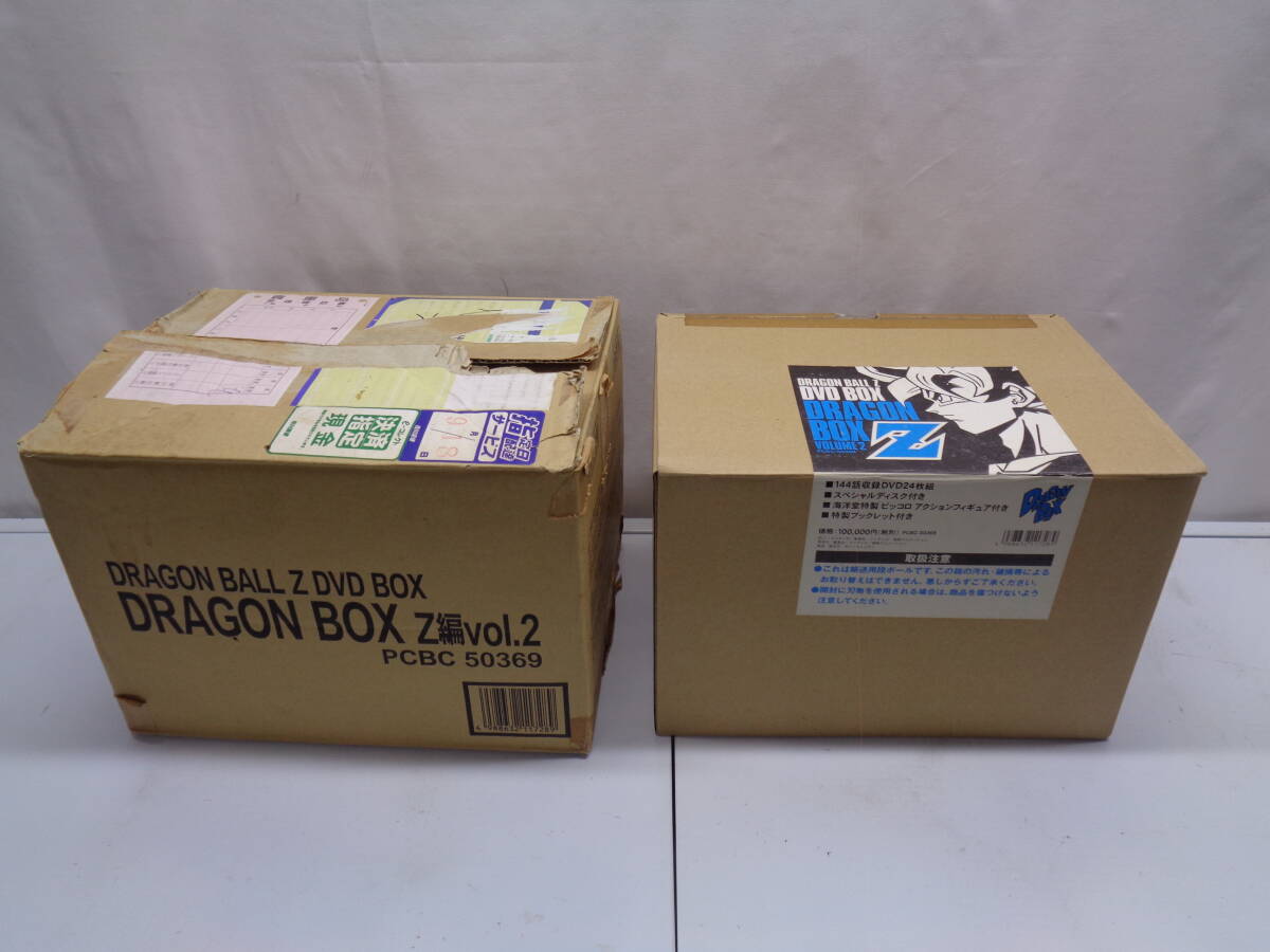 【やや傷や汚れあり】DVD DRAGON BALL Z DVD-BOX DRAGON BOX Z編 VOL.1の落札情報詳細 - ヤフオク落札 ...