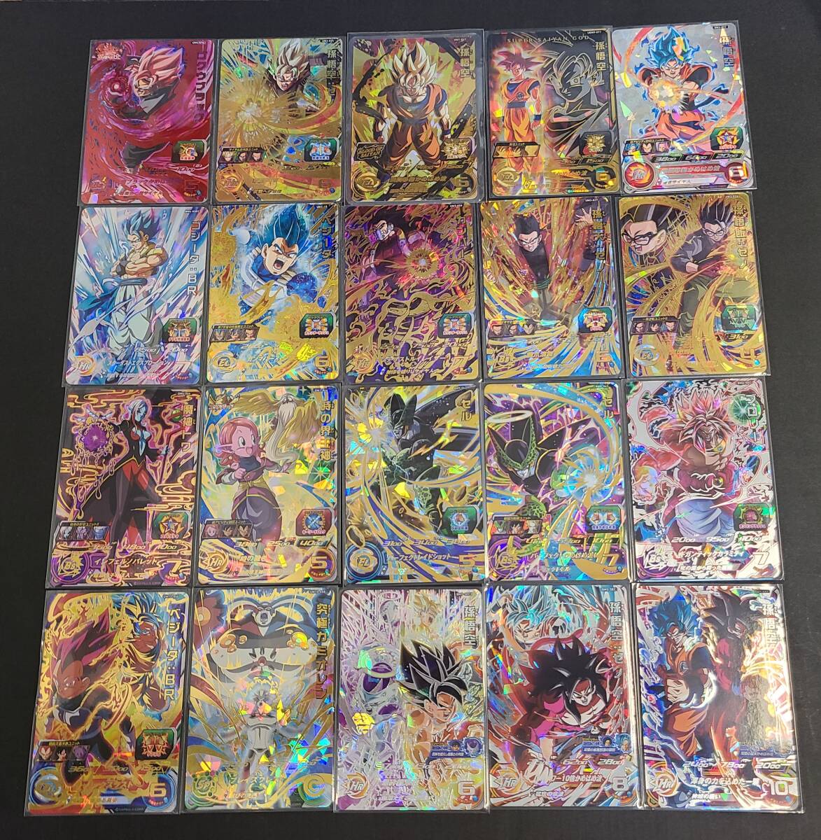 【やや傷や汚れあり】141-Q24) ドラゴンボールヒーローズ キズあり 20枚セット 孫悟空 ベジータ ゴクウブラック ブロリー セル ゴジータ 孫悟天 ：ゼノ 等③の落札情報詳細 ...