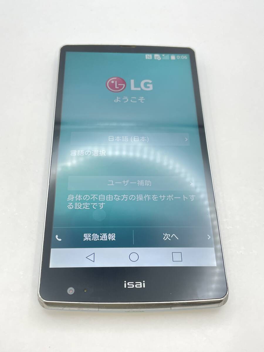 【全体的に状態が悪い】KT030791【爆速発送・土日発送可】isai VL LGV31 au LGエレクトロニクス ブルー 利用制限 32GB 1円スタート アンドロイド auの落札情報詳細 ...