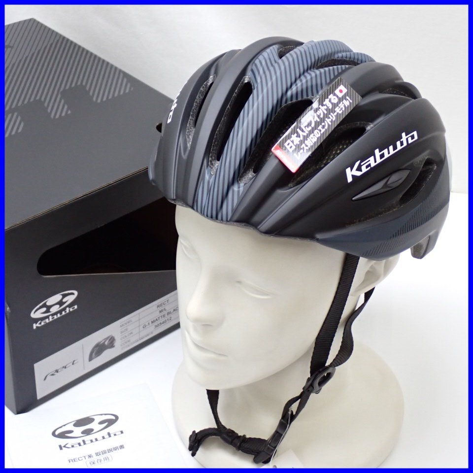 【未使用】★未使用 OGK KABUTO/OGKカブト RECT/レクト バイシクルヘルメット M/L/G-1 マットブラック/レース対応/外箱付き/自転車&0695900041の落札情報詳細 ...