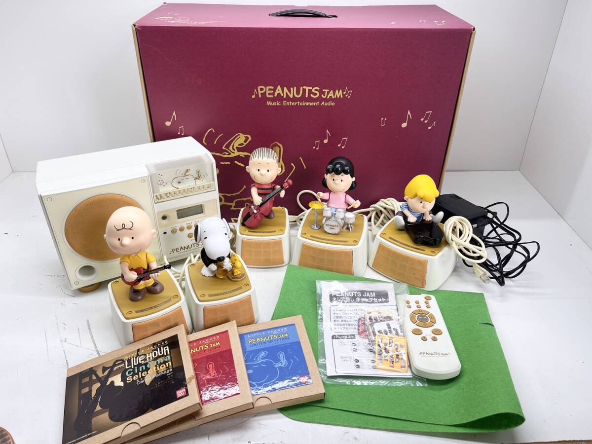 【やや傷や汚れあり】h2508 中古 BANDAI PEANUTS JAM SNOOPY リトル ジャマー スヌーピー ピーナッツ ジャム バンダイ 演奏 音楽 動作確認済の落札情報詳細 ...