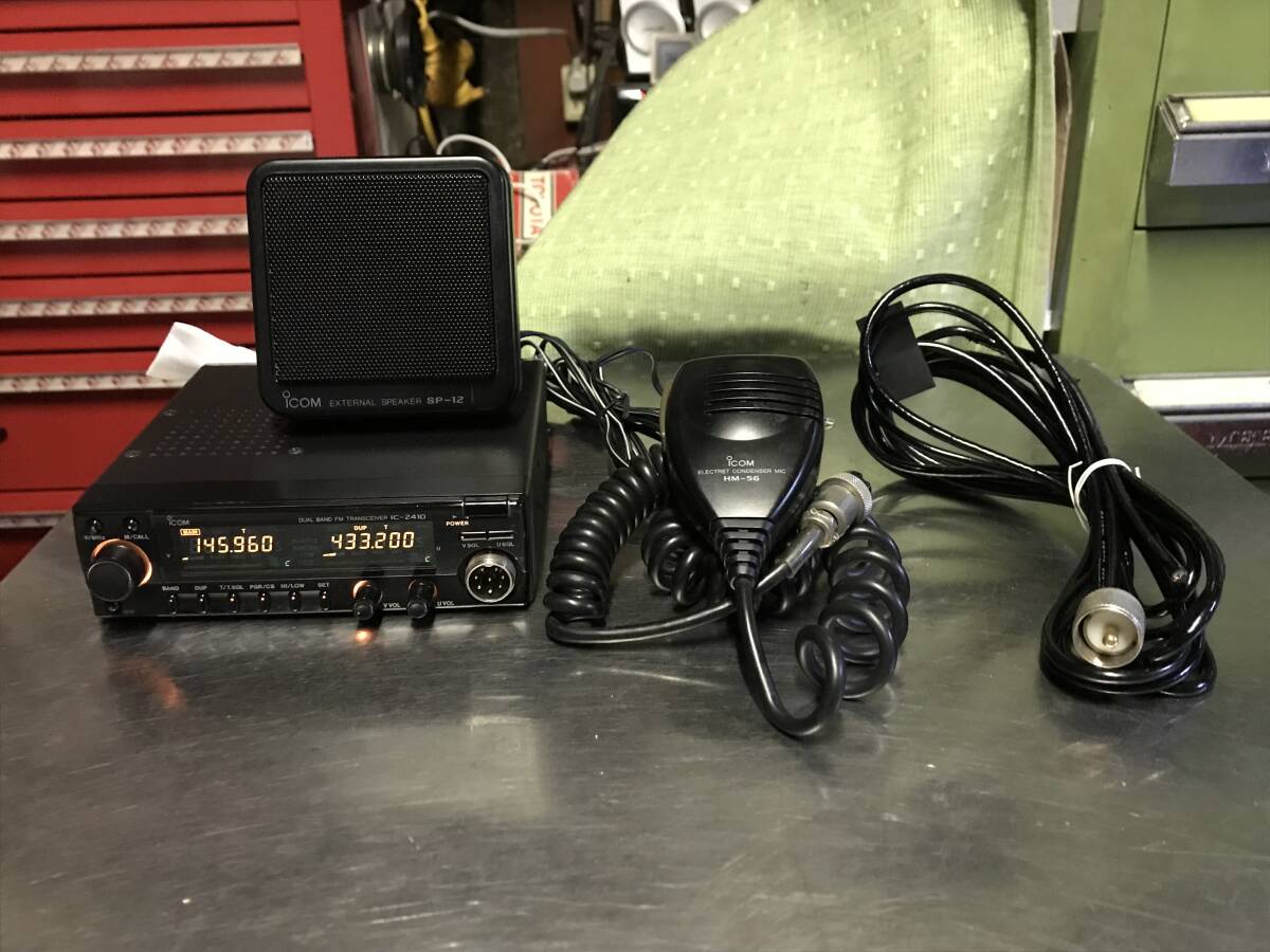 【傷や汚れあり】外装良好アイコムICOM「IC－2410」FMトランシーバー「HM－56」コンデンサーマイク「SP－12」スピーカー等（中古 ...