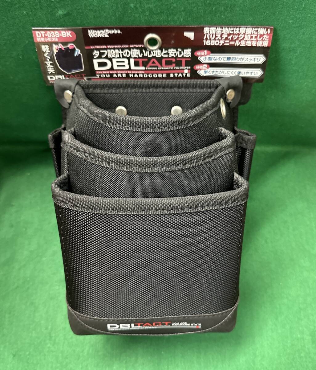 【未使用】三共コーポレーション DBLTACT 3段腰袋 ブラック DT-03S-BKの落札情報詳細 - ヤフオク落札価格検索 オークフリー