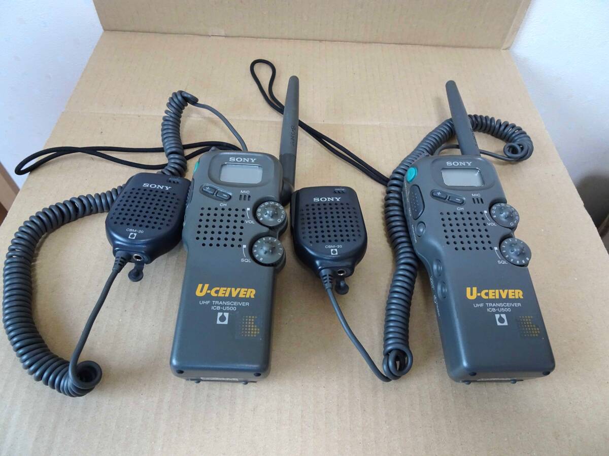 【傷や汚れあり】SONY U-CEIVER ICB-U500 ジャンクの落札情報詳細 - Yahoo!オークション落札価格検索 オークフリー