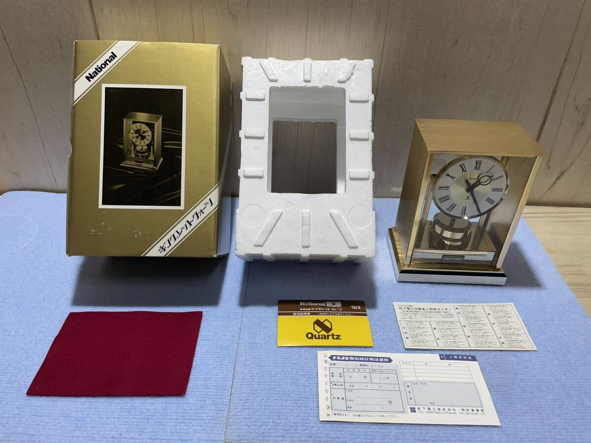【未使用】未使用 National ナショナル キングレットクォーツ TG70 置時計 当時物 動作品の落札情報詳細 - ヤフオク落札価格検索 ...