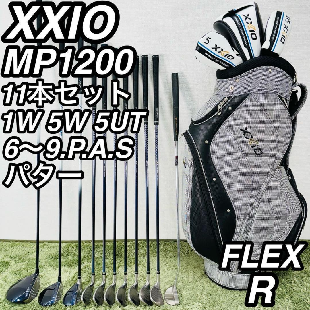 【目立った傷や汚れなし】ゼクシオ 12代目 MP1200 11本セット メンズゴルフ 初心者 入門 大人気モデル XXIO DUNLOP ...