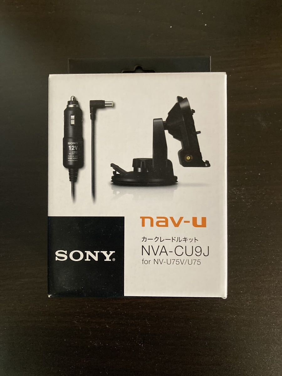 ★即決! ソニー SONY nav-u メモリーナビ用 [ カークレードルキット NVA-CU11J ] ( NV-U97VT,NV-U97V ) 純正品 動作品 ★の落札情報詳細 ...