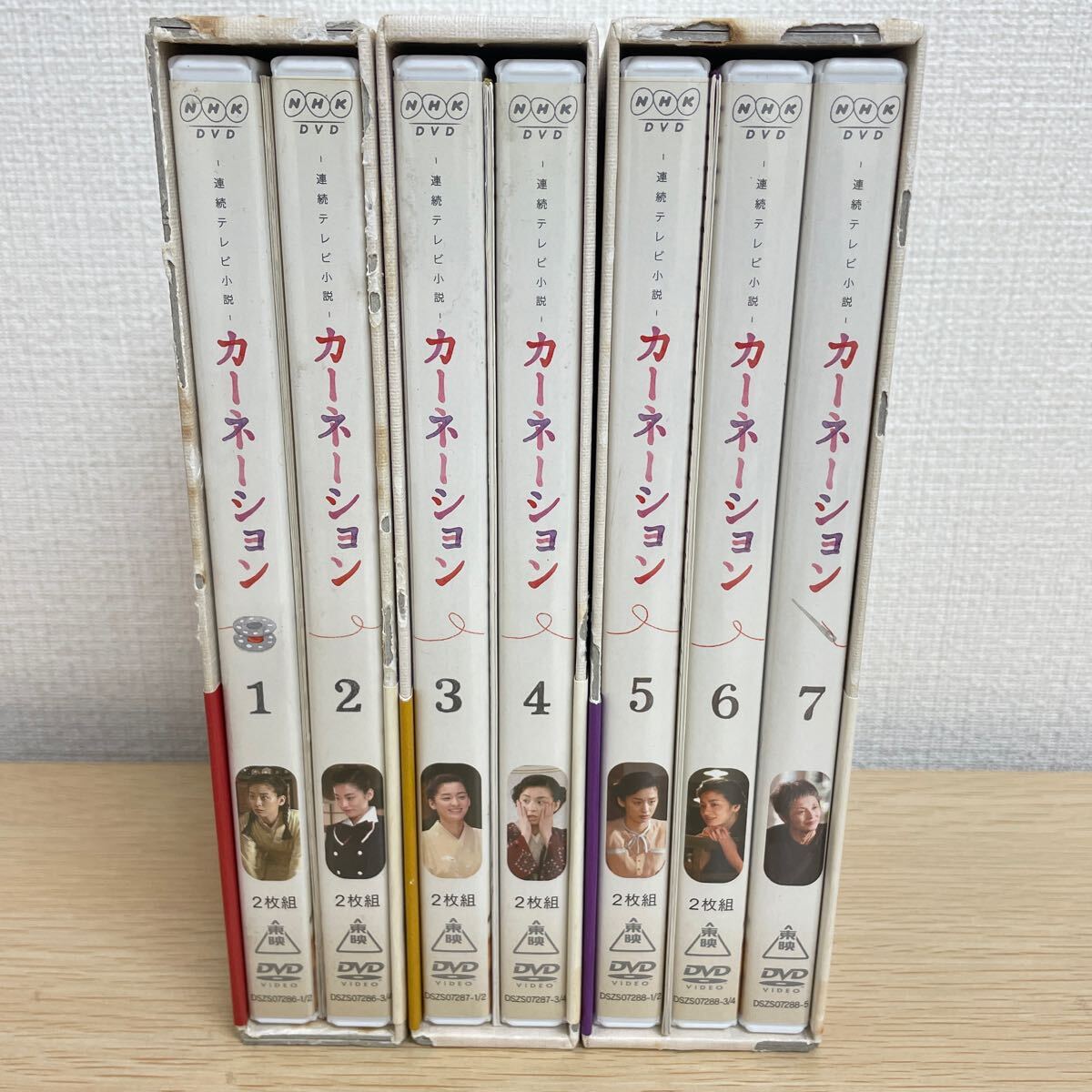 【傷や汚れあり】【1円スタート】 NHK DVD カーネーション 完全版 DVD-BOX 全3巻 13枚組 尾野真千子 他の落札情報詳細 - ヤフオク落札価格検索 オークフリー