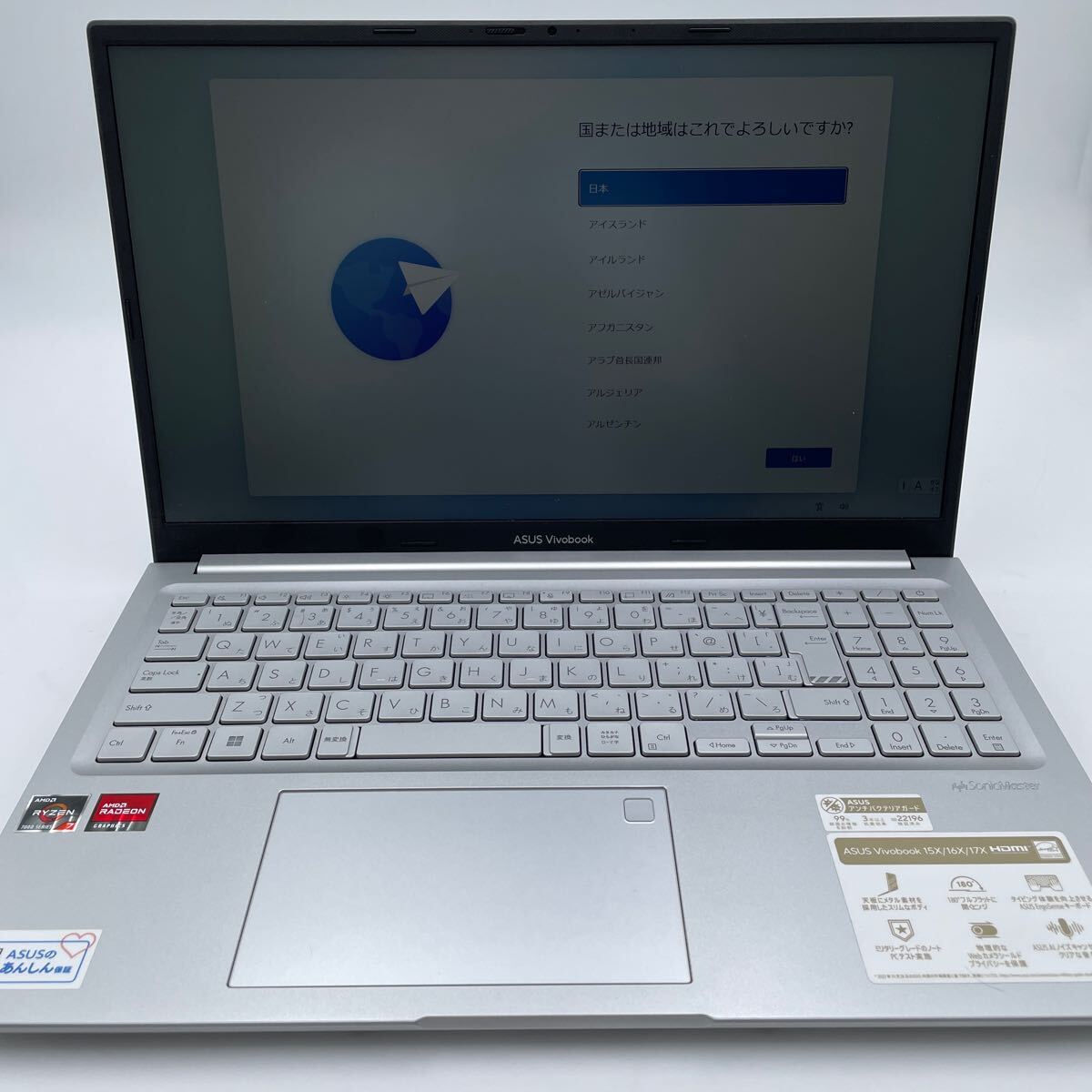 【やや傷や汚れあり】A5154/【中古品】ASUS vivo Book 15X M3504YA ノートパソコン パソコン 初期化済み 通電確認済み PC 充電コードつきの落札情報詳細 ...