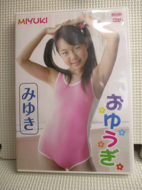 【傷や汚れあり】 おゆうぎ みゆき イメージ DVD MIYUKI GOD レア 稀少♪R-10620カナの落札情報詳細 - Yahoo!オークション落札価格検索 オークフリー