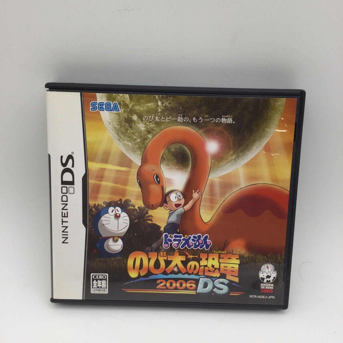 【目立った傷や汚れなし】【同梱可】3DS 任天堂 ニンテンドー3DSソフト ゲームソフト ドラえもん のび太の恐竜2006DSの落札情報詳細 - ヤフオク落札価格検索 オークフリー