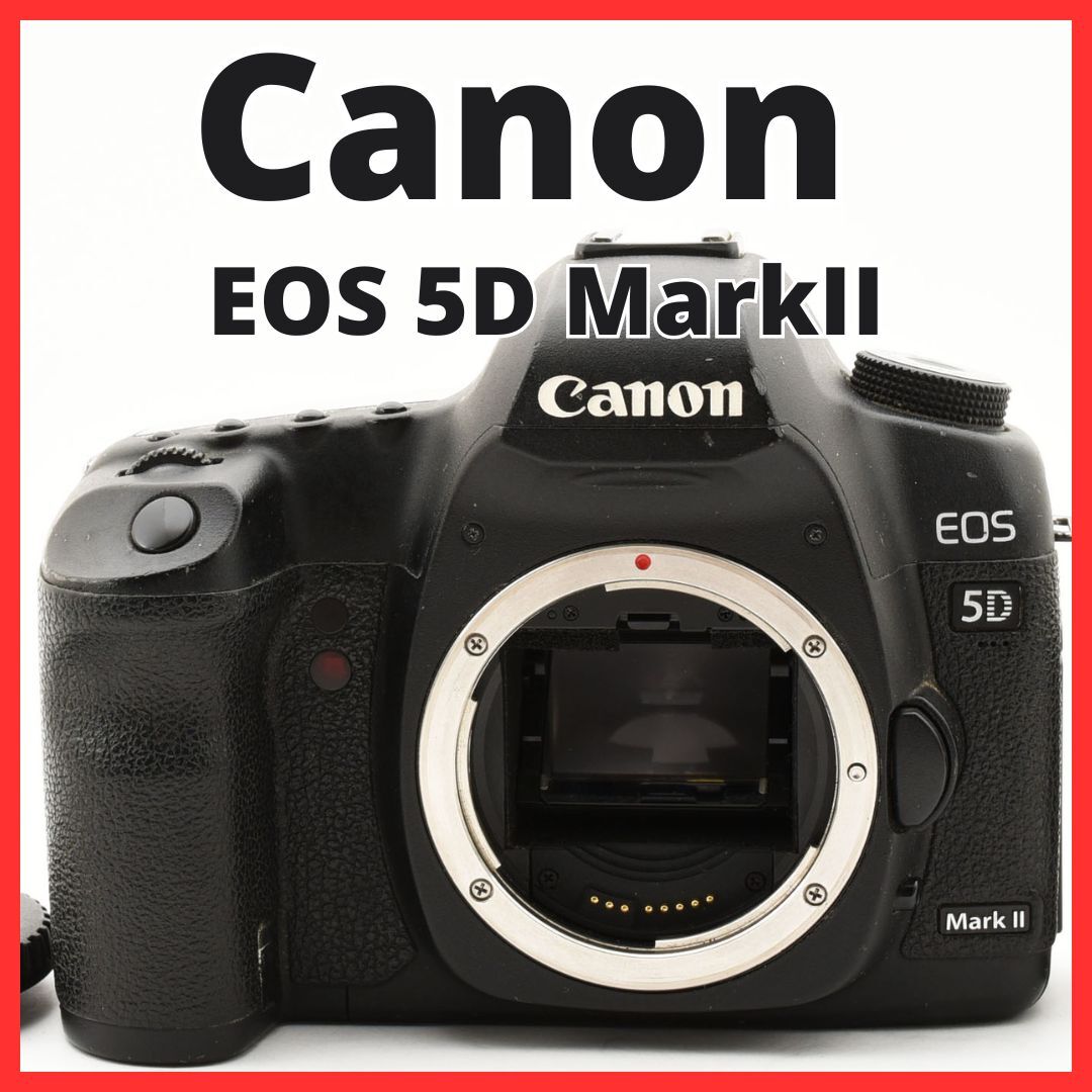 【傷や汚れあり】F26/5786A-18 / キャノン Canon EOS 5D MarkII ボディの落札情報詳細 - Yahoo!オークション落札価格検索 オークフリー