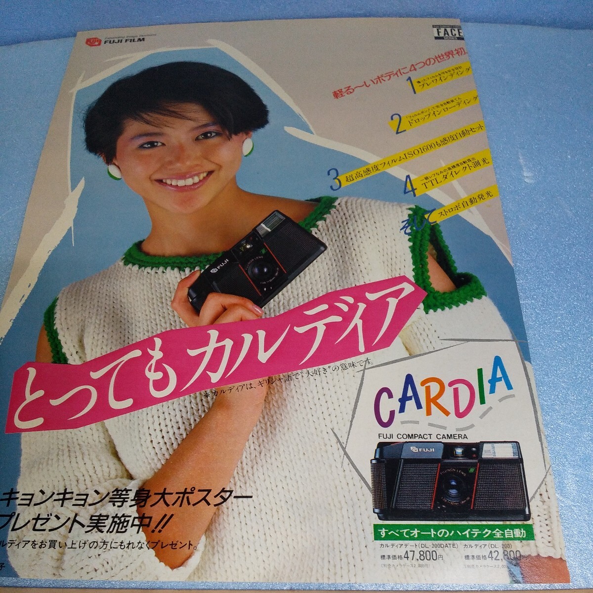 【未使用】Eri(みずき 妖精伝説) 1-8 SET 月刊誌アイドル大辞典の落札情報詳細 - Yahoo!オークション落札価格検索 オークフリー