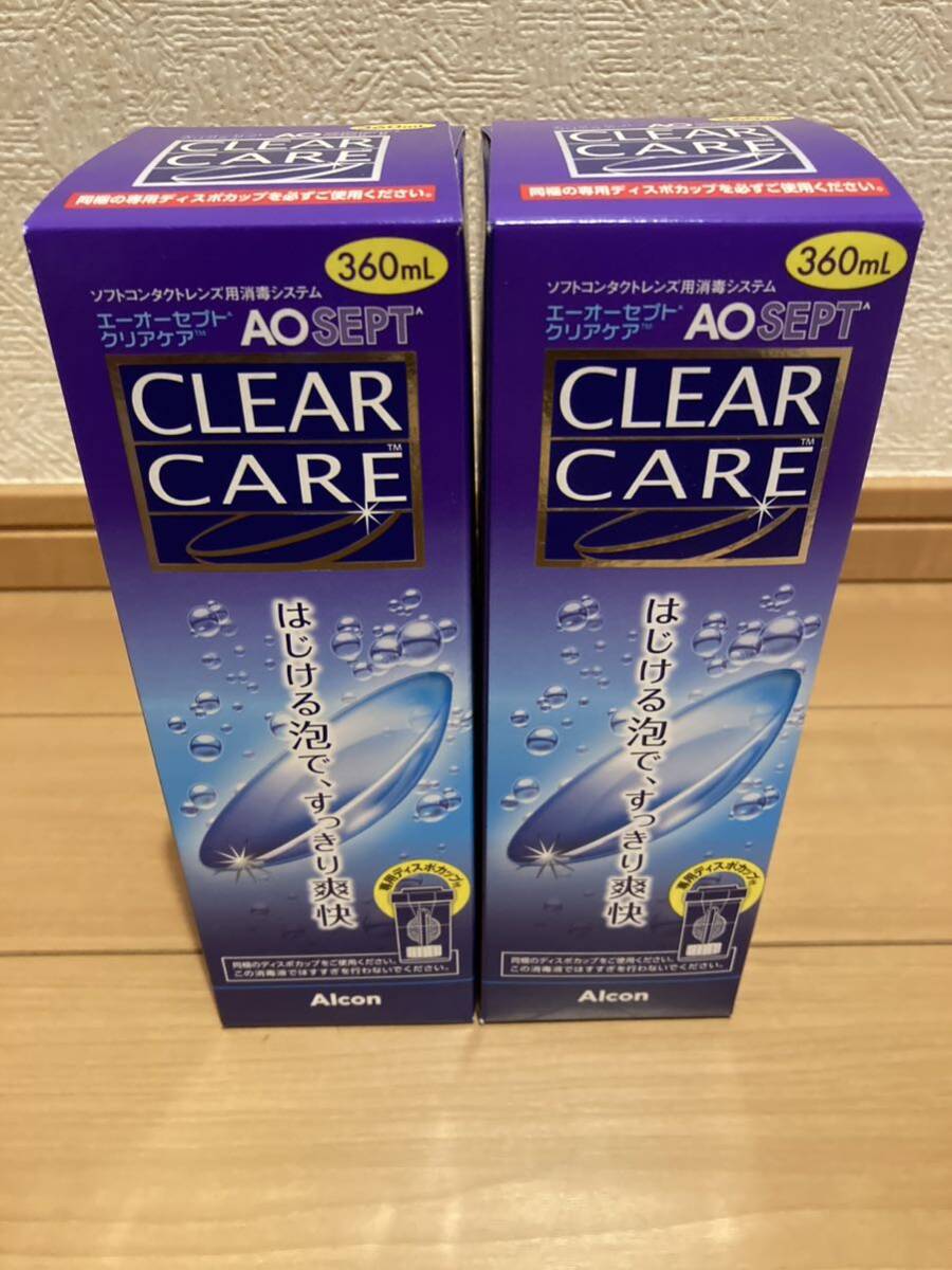 【未使用】【未使用・未開封・送料込】Alcon AOセプトクリアケア 360mL 2本セット エーオーセプトクリアケア ※使用期限2025/10の落札情報詳細 - Yahoo!オークション落札 ...