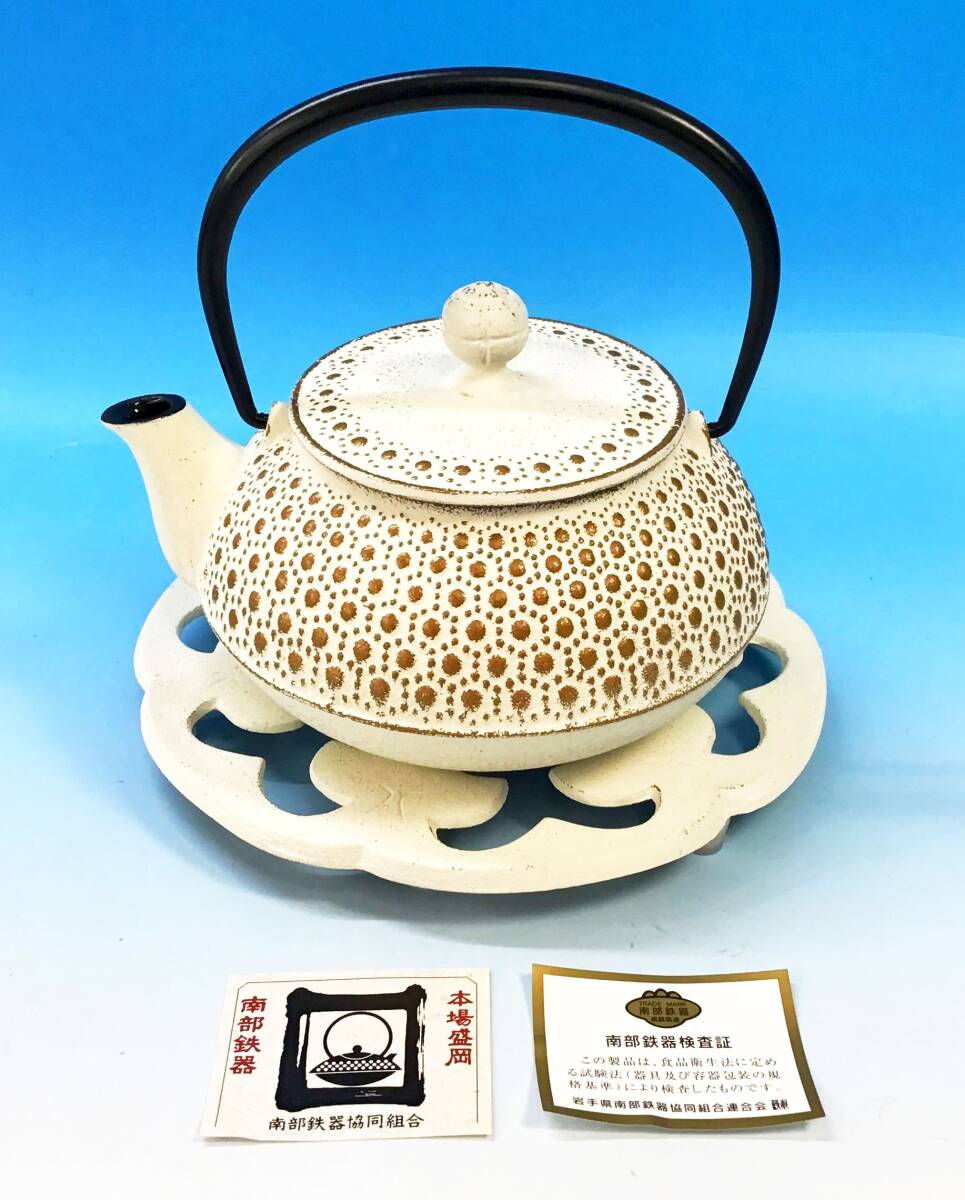 【未使用に近い】未使用 南部鉄器 岩鋳 アンシャンテ・ジャポン カラーポット 白 鉄瓶 日本製 コレクション 工芸品 急須 やかん ENCHAN-THE JAPONの落札情報詳細 - ヤフオク ...