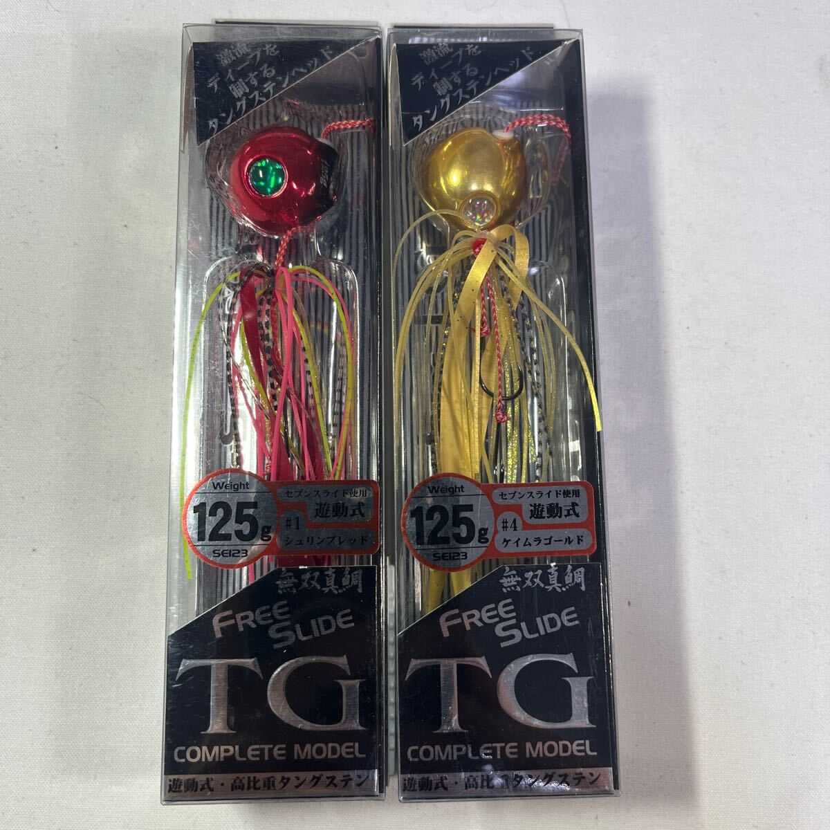 【未使用】フリースライド TGヘッド コンプリートモデル SE123 125g シュリンプレッド ケイムラゴールド【新品未使用品】N5612の落札情報詳細 - Yahoo!オークション落札価格 ...