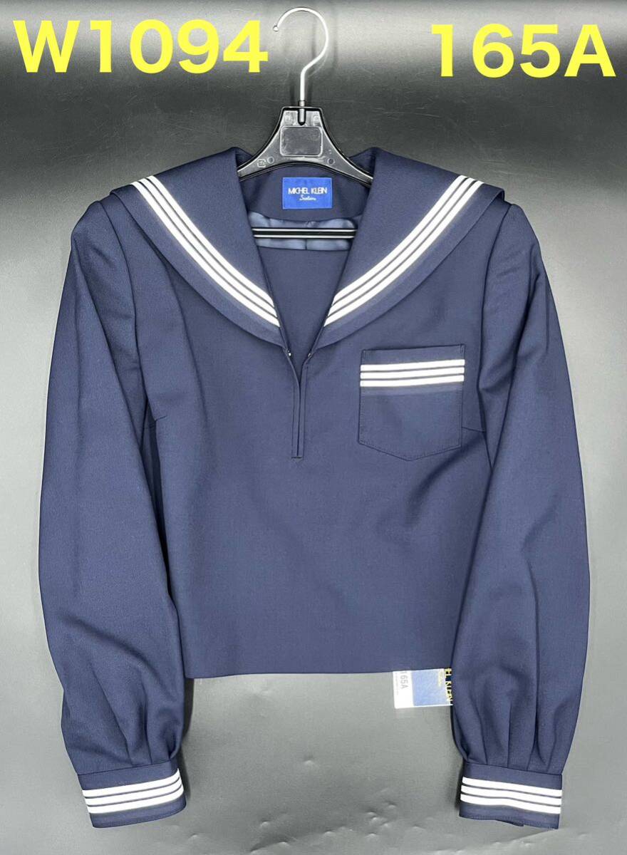 【未使用】【新品未使用】セーラー服上衣 紺 衿カフス3本ライン 165A 165cm カブリ型 学生服 コスプレ 中学 高校 女子制服 【外箱なし】の落札情報詳細 - Yahoo!オークション ...