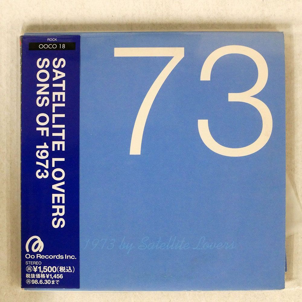 【やや傷や汚れあり】サテライト・ラヴァーズ/サンズ・オブ・1973/ソニー・ミュージック OOCO-18 CD の落札情報詳細 - Yahoo!オークション落札価格検索 オークフリー