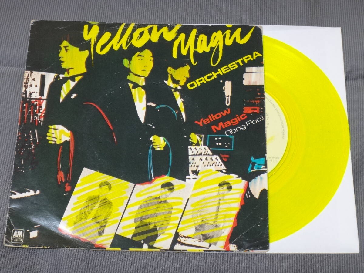 【やや傷や汚れあり】YMO/YELLOW MAGIC(TONG POO)/輸入盤/UK/7”EP/YELLOW VINYL/1979 ② ☆希少の落札情報詳細 - ヤフオク落札価格検索 オークフリー